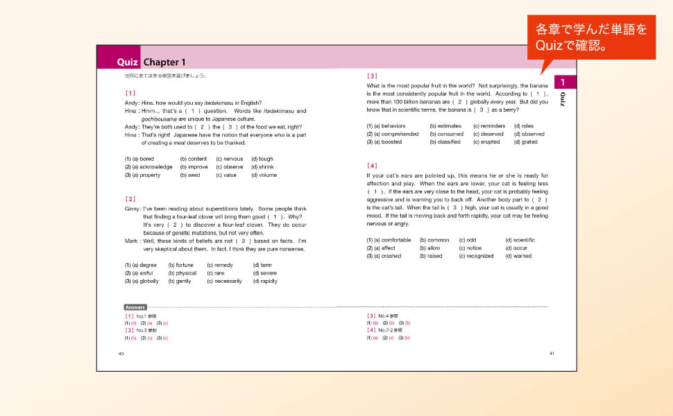 180万部突破のベストセラーシリーズ 『速読速聴・英単語 Daily1500 ver.4』7月新発売！ - Z会の本