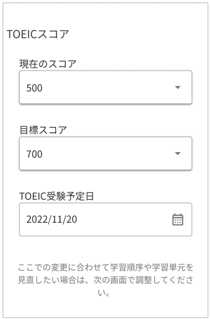 【公式】Z会のTOEIC®対策アプリADAPTIE